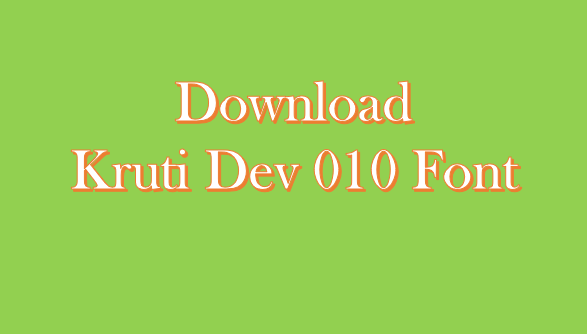 Download Kruti Dev 010 - शब्द सरिता